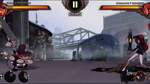 SkullgirlS - Серия 2