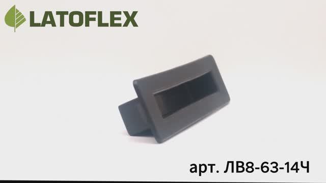 Латодержатель врезной 63 мм ЛВ8-63-14Ч