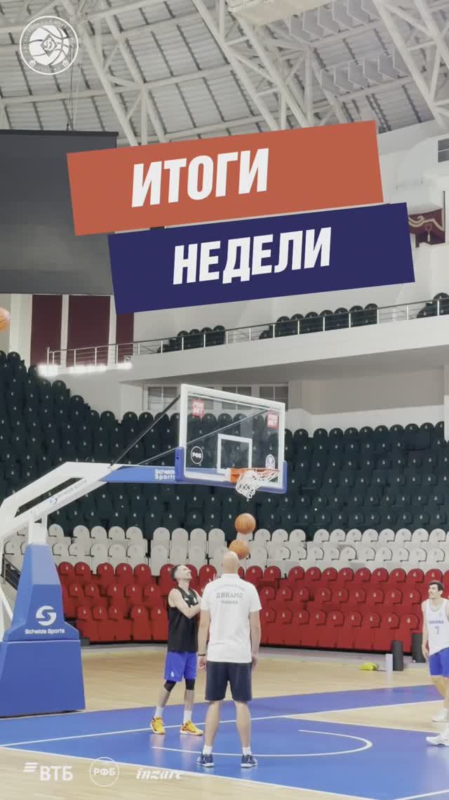 #ИТОГИ НЕДЕЛИ | Главный тренер БК "Динамо" (Грозный) о первой неделе предсезонной подготовки.