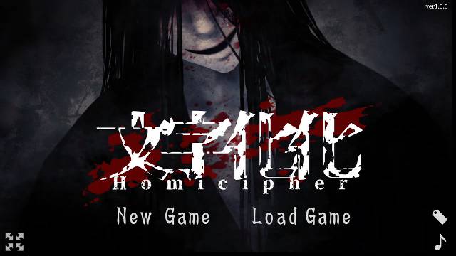 Играем в Homicipher