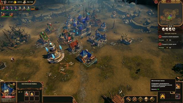 Lessaria Fantasy Kingdom Sim Улаживание конфликта войны племён. Новые фракции, новые союзники.