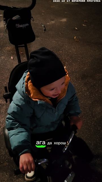 2025 10 17 ВЕЧЕРНЯЯ ПРОГУЛКА 4К.mp4