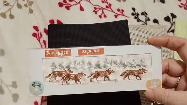 Как дела у меня с вышивкой.