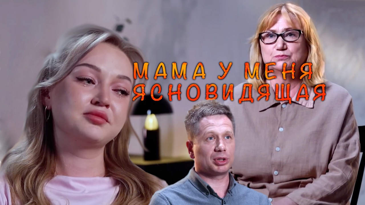 МАМЕНЬКИН СЫНОК 4 ВЫПУСК СЕРГЕЙ И АННА