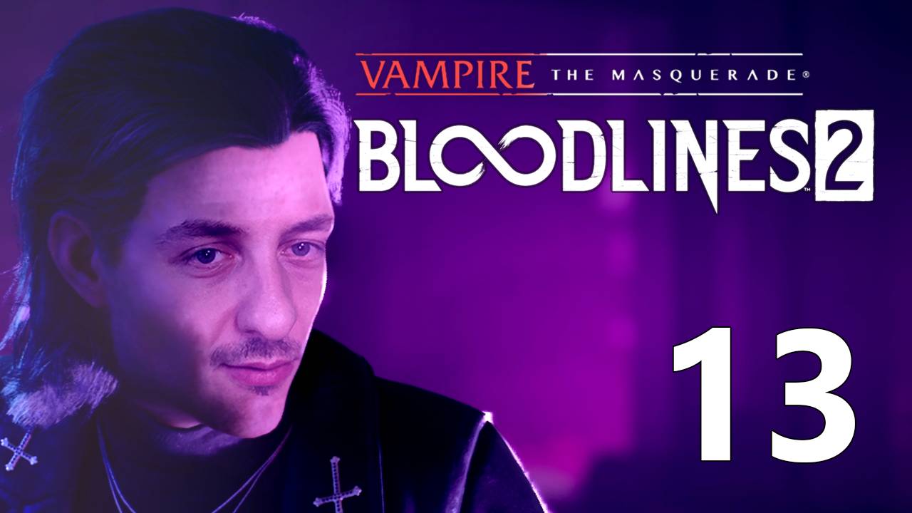 Vampire: The Masquerade - Bloodlines 2 | Прохождение на стриме: 13.