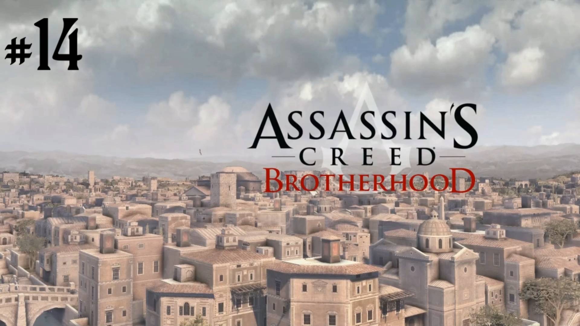 Прохождение Assassin's Creed: Brotherhood #14