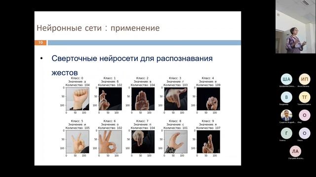 Совместный семинар РНОМЦ ДЦМИ и ИПМ ДВО РАН - Шахгельдян К.И.