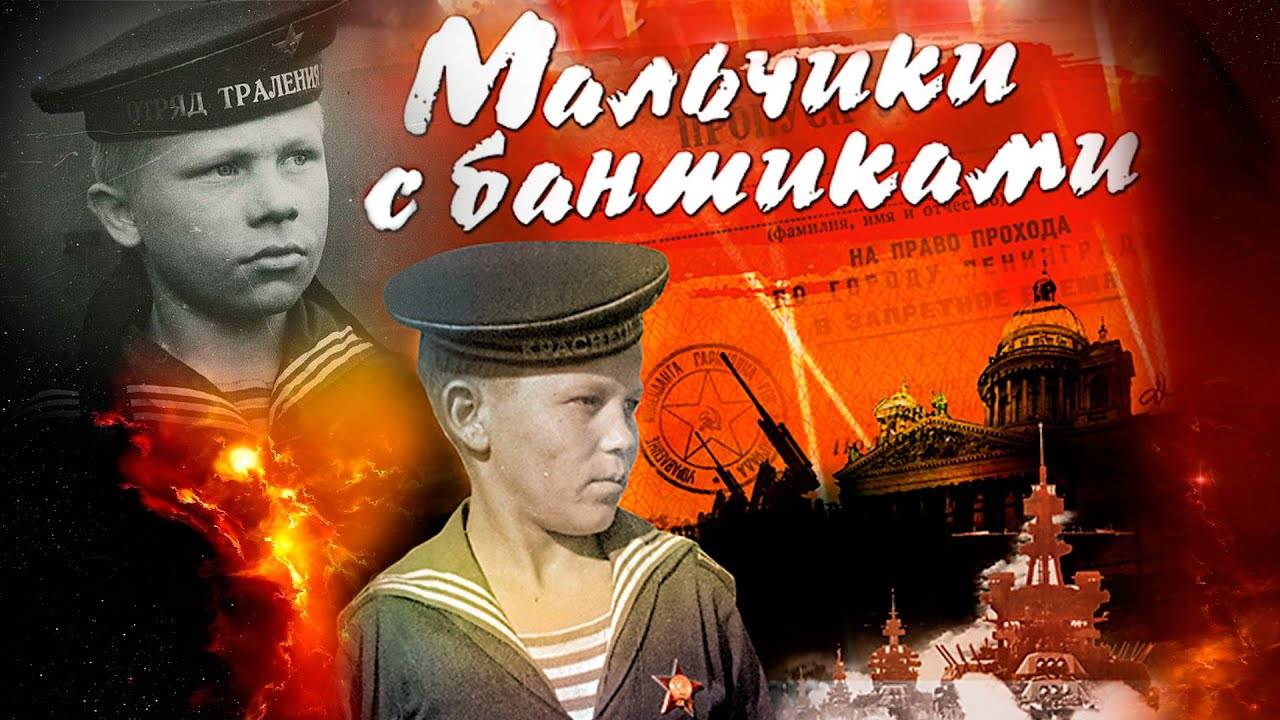 Мальчики с бантиками