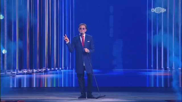 Григорий Лепс - Не вибрируй! (Песня года 2024)