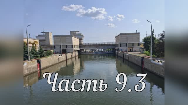 Отпуск 01-17.06.2025.09.3