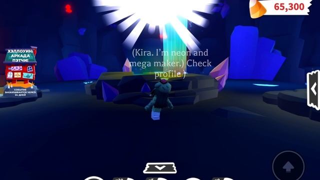 Мега неонка голубой бабочки Adopt me