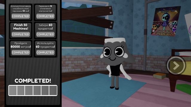 Я добила мастерку на брайтни!!!