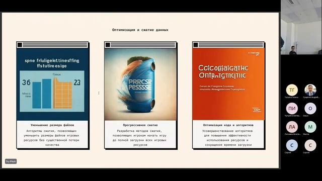 Совместный семинар РНОМЦ ДЦМИ и ИПМ ДВО РАН - Алексанин Г.А.