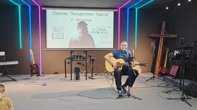 Авторская песня 26.10.25. Анаталий Попов.