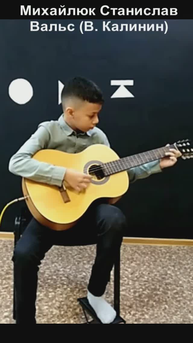 Простой вальс на гитаре