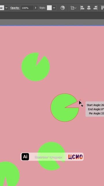 Туториал по Illustrator "как создавать уникальные формы с помощью repeat tool" (ЦСИО)