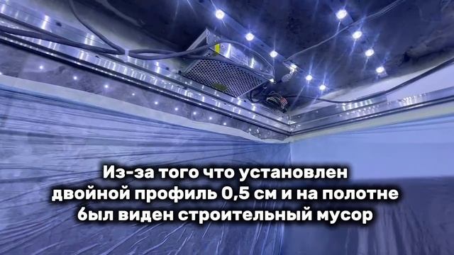 Ремонтирую натяжной потолок с полным засветом в ванной комнате