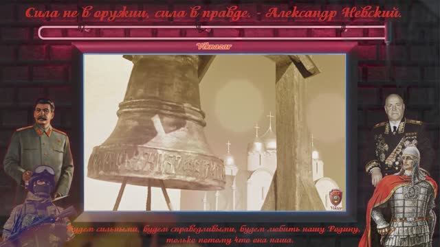 «Только за Россию!»Ярослав Сумишевский