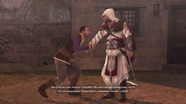 Assassin’s Creed: Brotherhood ( Прохождения #6 часть )
