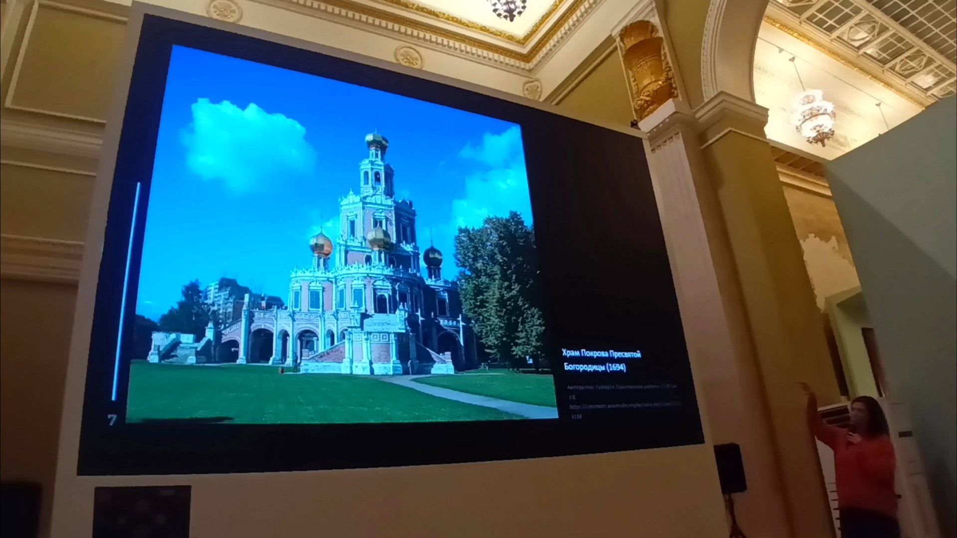 Культуролог Виктория Успенская про Покровский храм в Филях...