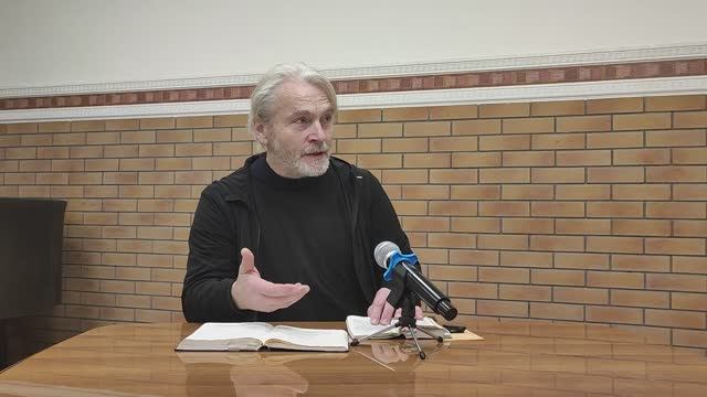 26.10.25 Беседы на Евангелие от Луки (О.В. Желтов). Беседа №4