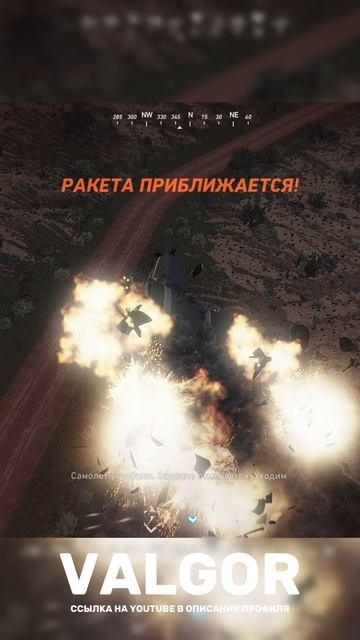 Физикинг амазининг