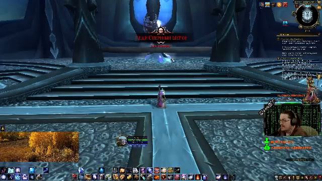 SkyBlood. Legion.#001.Игра World of Warcraft