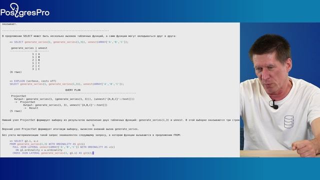 QPT-16. 15. Функции