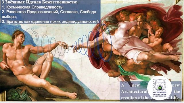 Что значит жить по природе