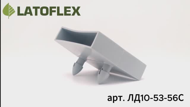 Латодержатель накладной центральный 53 мм ЛД10-53-56С
