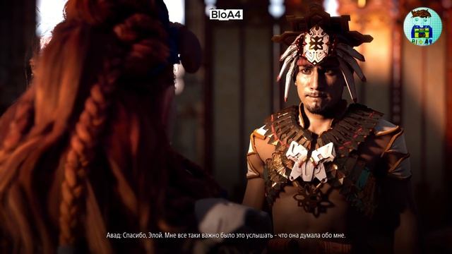 Horizon Zero Dawn Complete Edition. 42 Только игровой процесс. Без комментария.