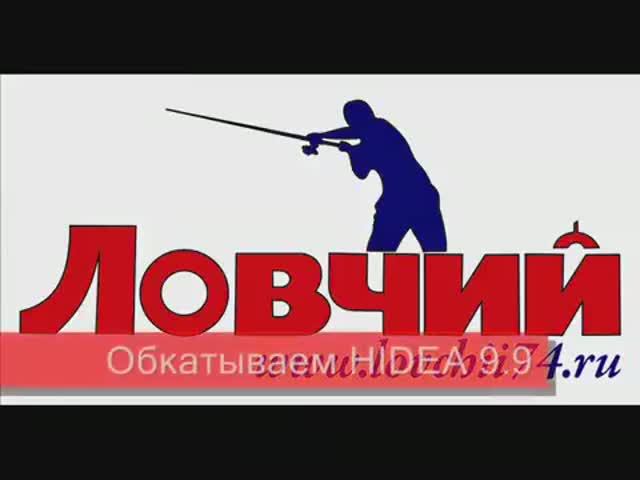 ОБКАТКА Hidea HD 9 9 FHS