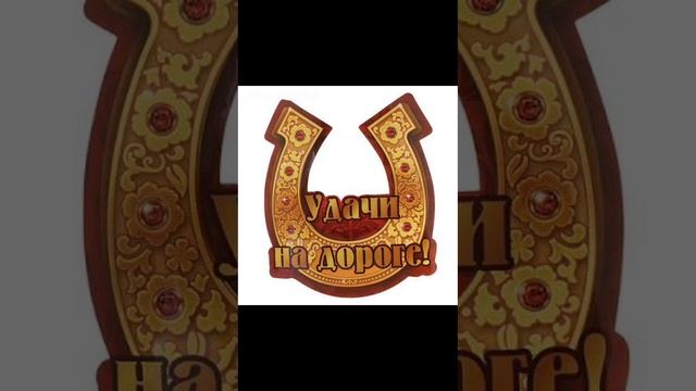 Анекдоты ко дню автомобилиста.