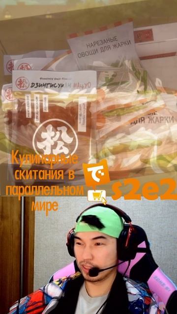 2 СЕЗОН! Кулинарные скитания в параллельном мире 2 сезон 2 серия #аниме #еда #anime #reaction