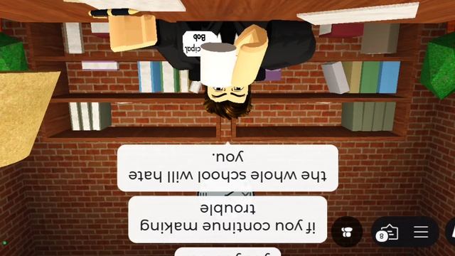 Ема училка