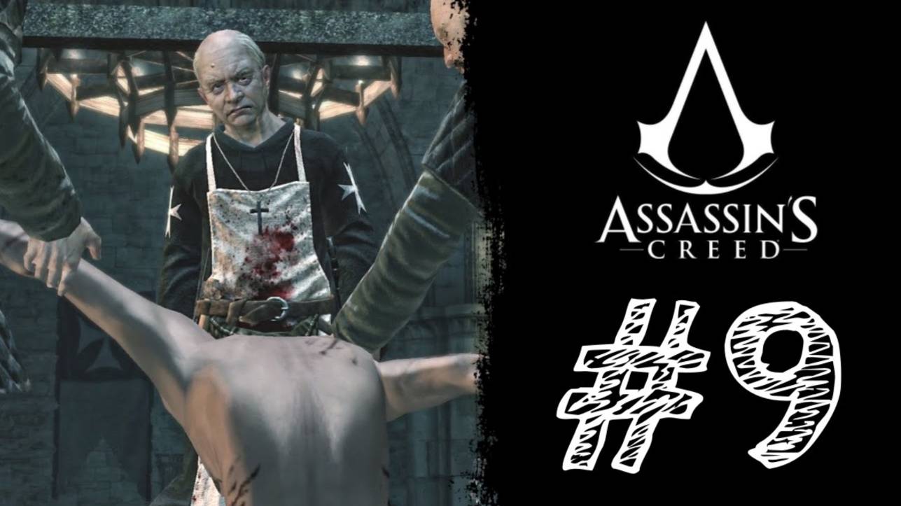 ГАРНЬЕ ДЕ НАПЛУЗ! Прохождение #9 - Assassin’s Creed.
