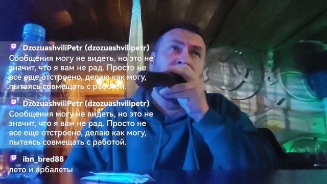 Градский - Как молоды мы были (караоке) | #dzozuashvilipetr на #vklive