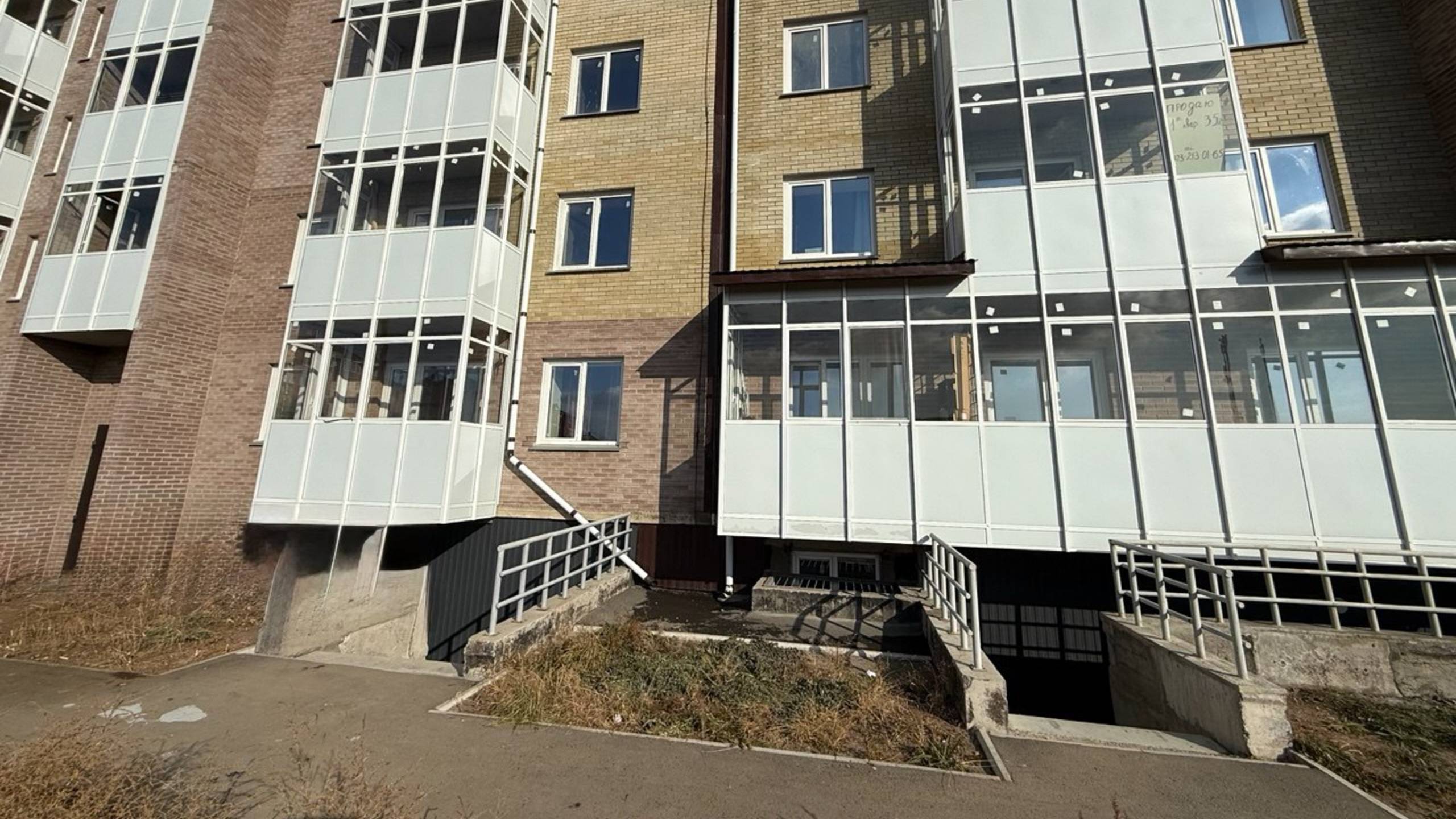 Продам торгово-офисное помещение 503,5м2 на ул. Дружбы Народов 41А в г. Абакан