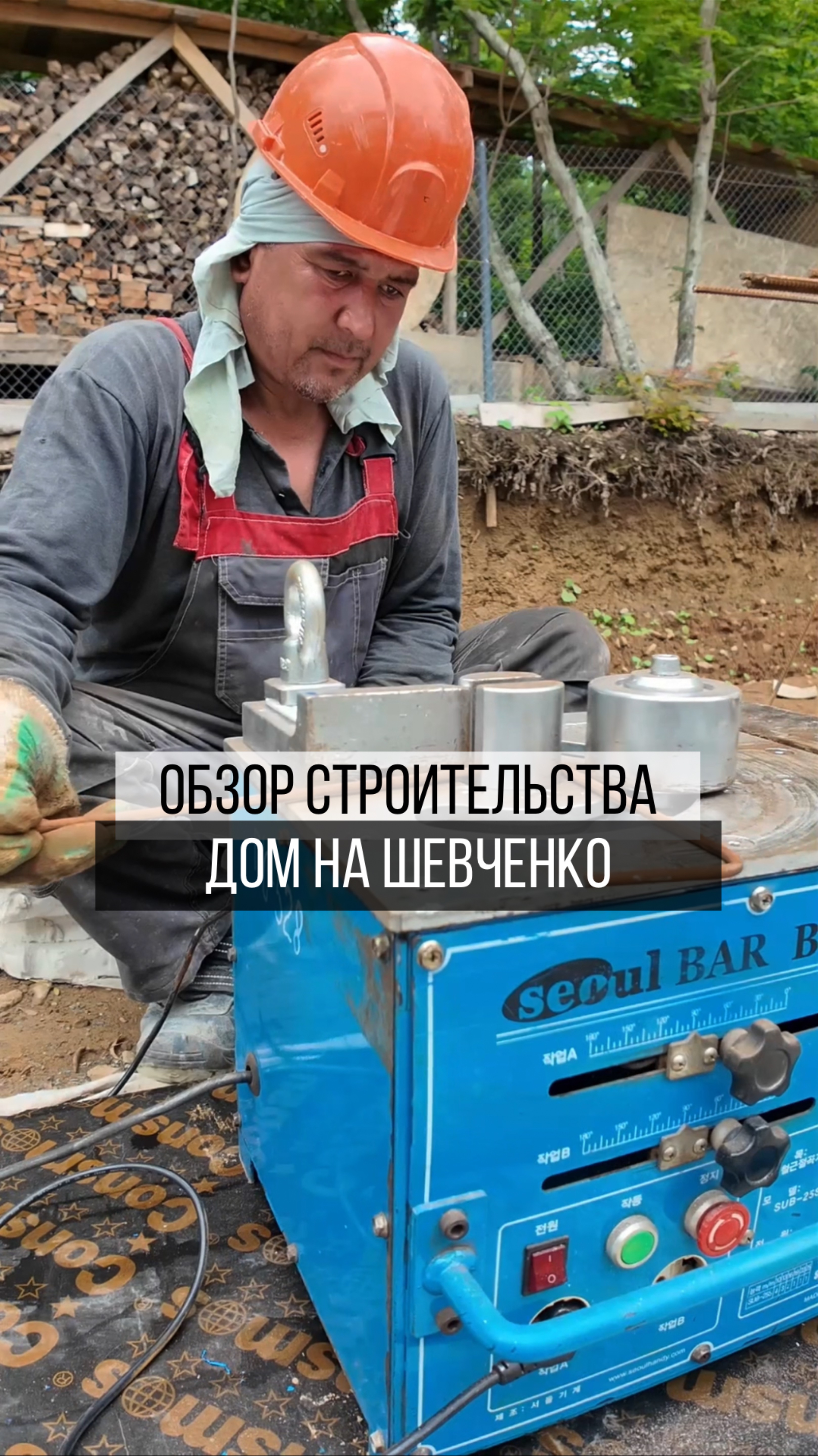 Продолжаем воплощать в реальность проект дома на Шевченко🏡