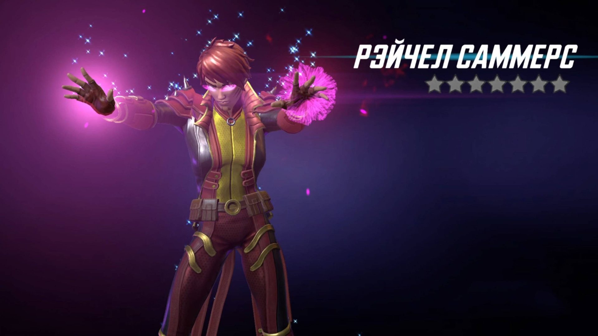 MARVEL Strike Force #128 ОТКРЫВАЮ РЭЙЧЕЛ САММЕРС 😉