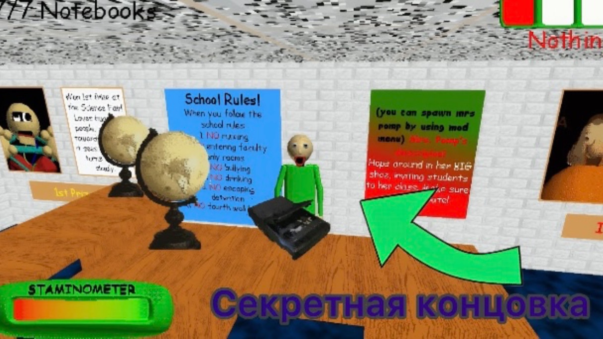 ПРОШЁЛ БАЛДИ НА СЕКРЕТНУЮ КОНЦОВКУ С ЧИТАМИ Артём|Artem Pro Baldis basics Classic Remastered