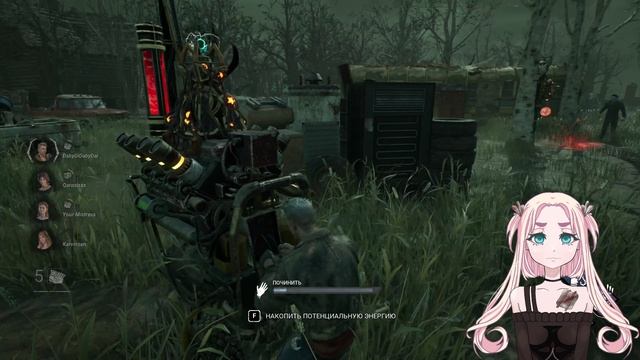 Dead by Daylight : Гоняю на седом