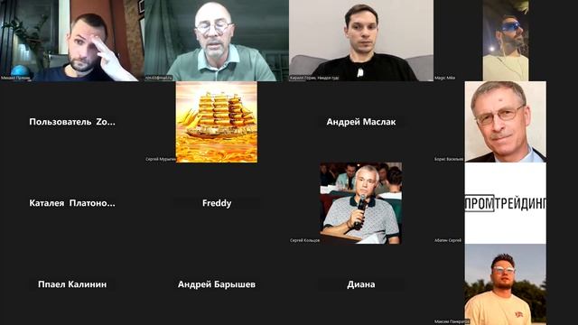 "Распаковка". Еженедельные открытые питч-сессии Клуба инвестиционного нетворкинга