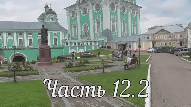 Отпуск 01-17.06.2025.12.2