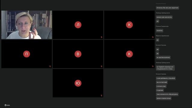 СПО Калининград 24.10, день 10