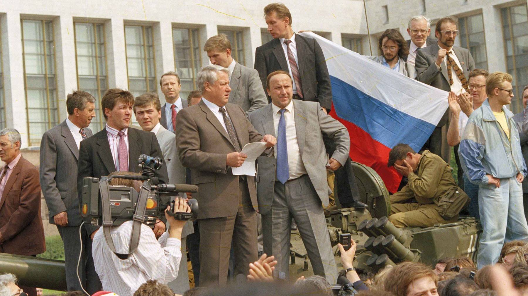 Защитники российской демократии / Августовский путч 1991 г. / ГКЧП / Б. Н. Ельцин