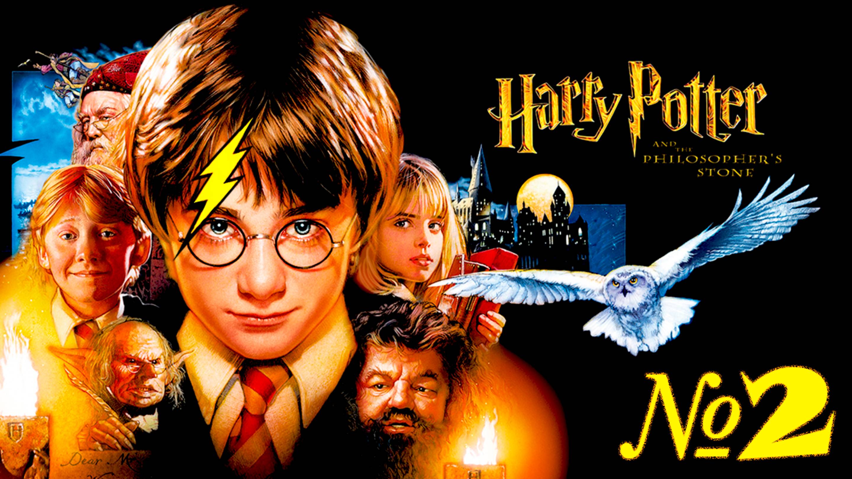 Прохождение ➤ Гарри Поттер и Философский Камень ➤ №2