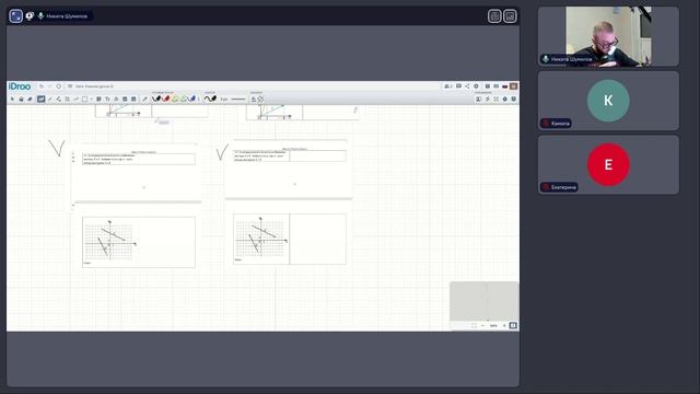 Математика ЕГЭ вторник 18:00 - 21 октября