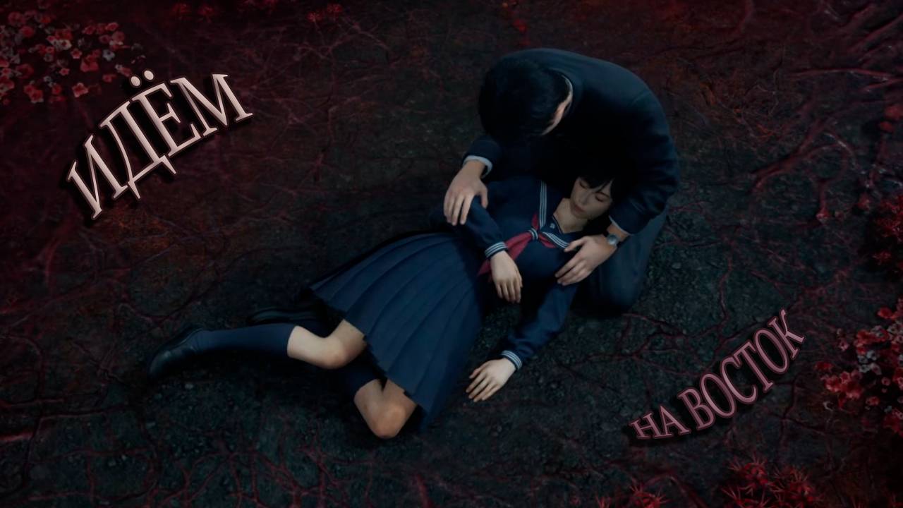 Silent Hill f | Надежда на новый кошмар| Стрим второй