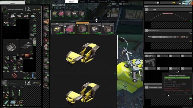 30 - 2   продолжаем путь